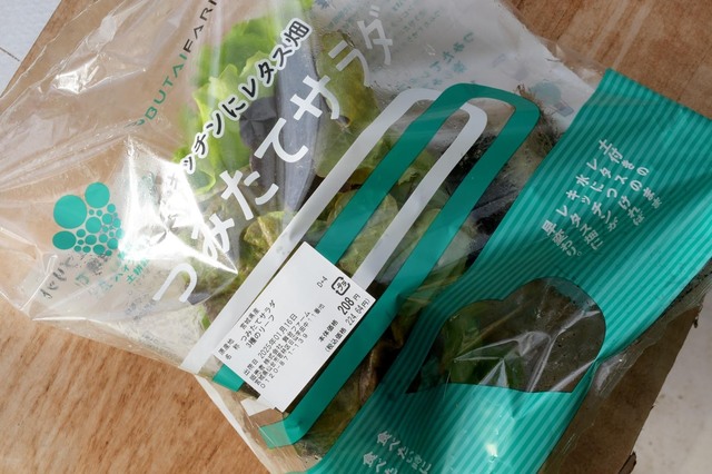 野菜高いなぁ: Mの